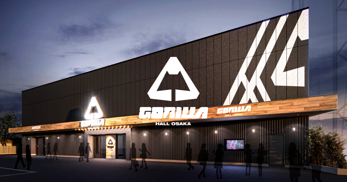 HALL INFO | GORILLA HALL