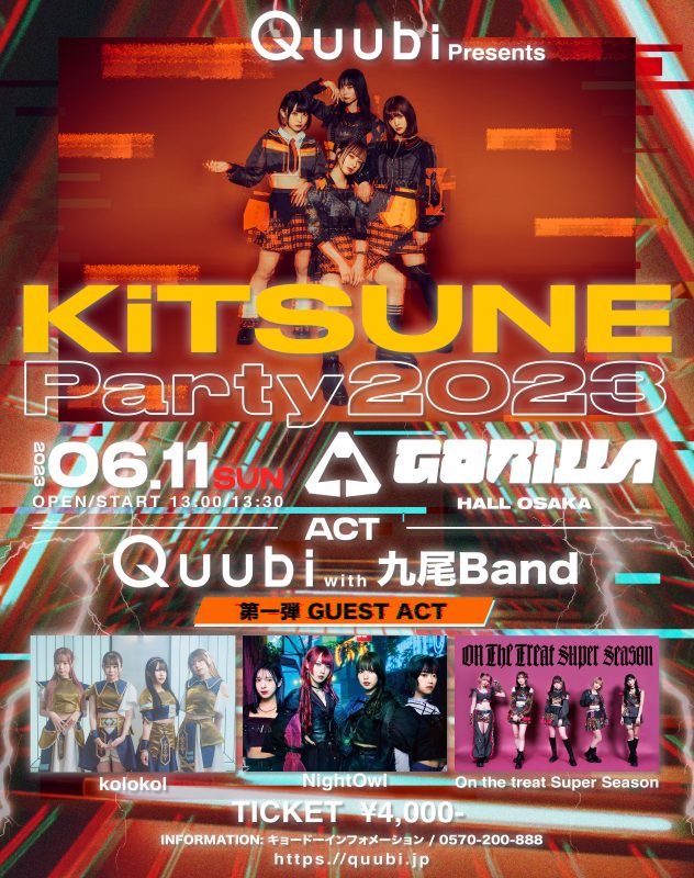 Quubi with 九尾Band | GORILLA HALL