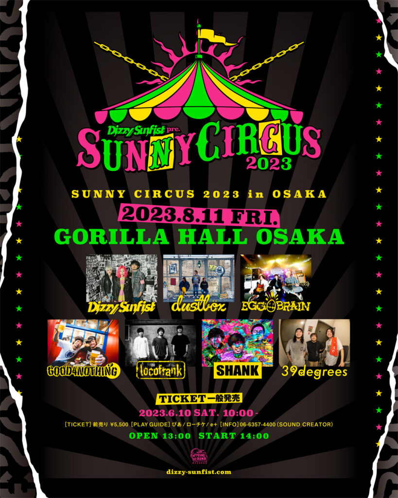 SUNNY CIRCUS 2023 in OSAKA | GORILLA HALL