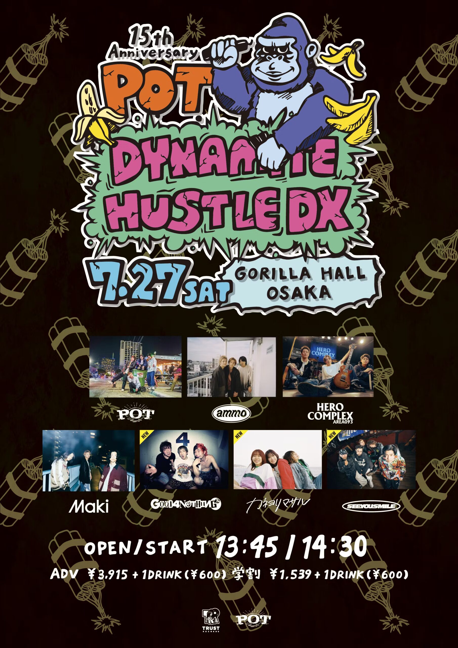 POT 15th Anniversary “DYNAMITE HUSTLE DX” | GORILLA HALL