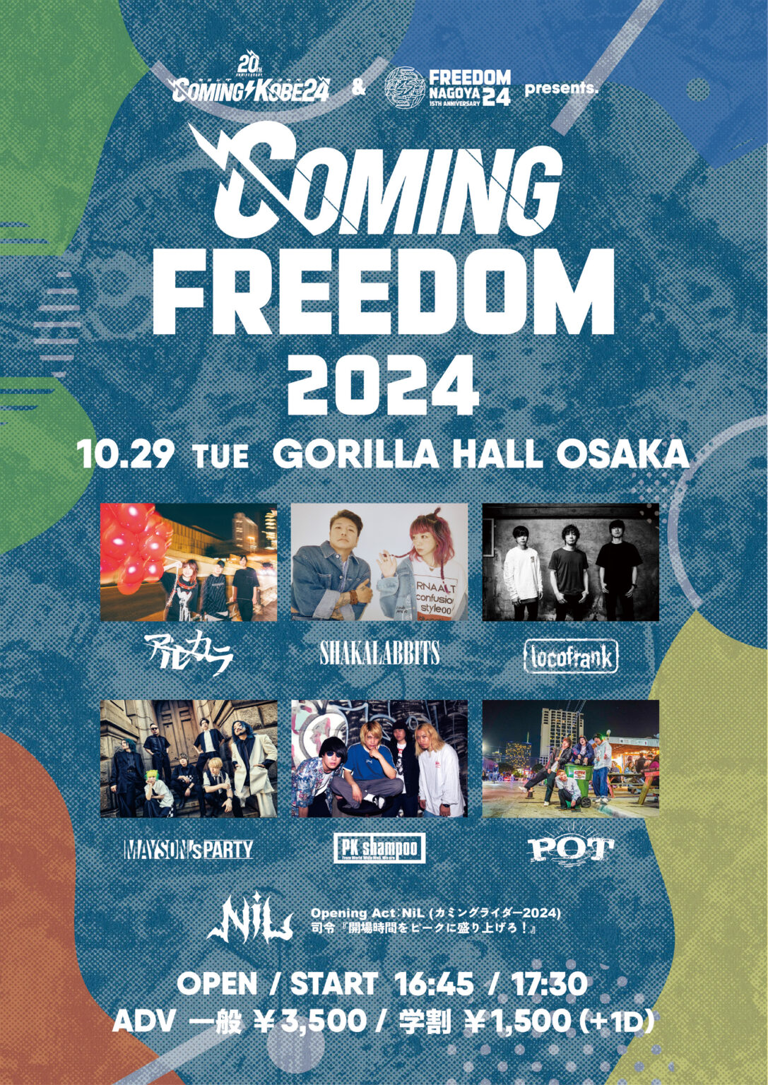 10 | 年月 | GORILLA HALL