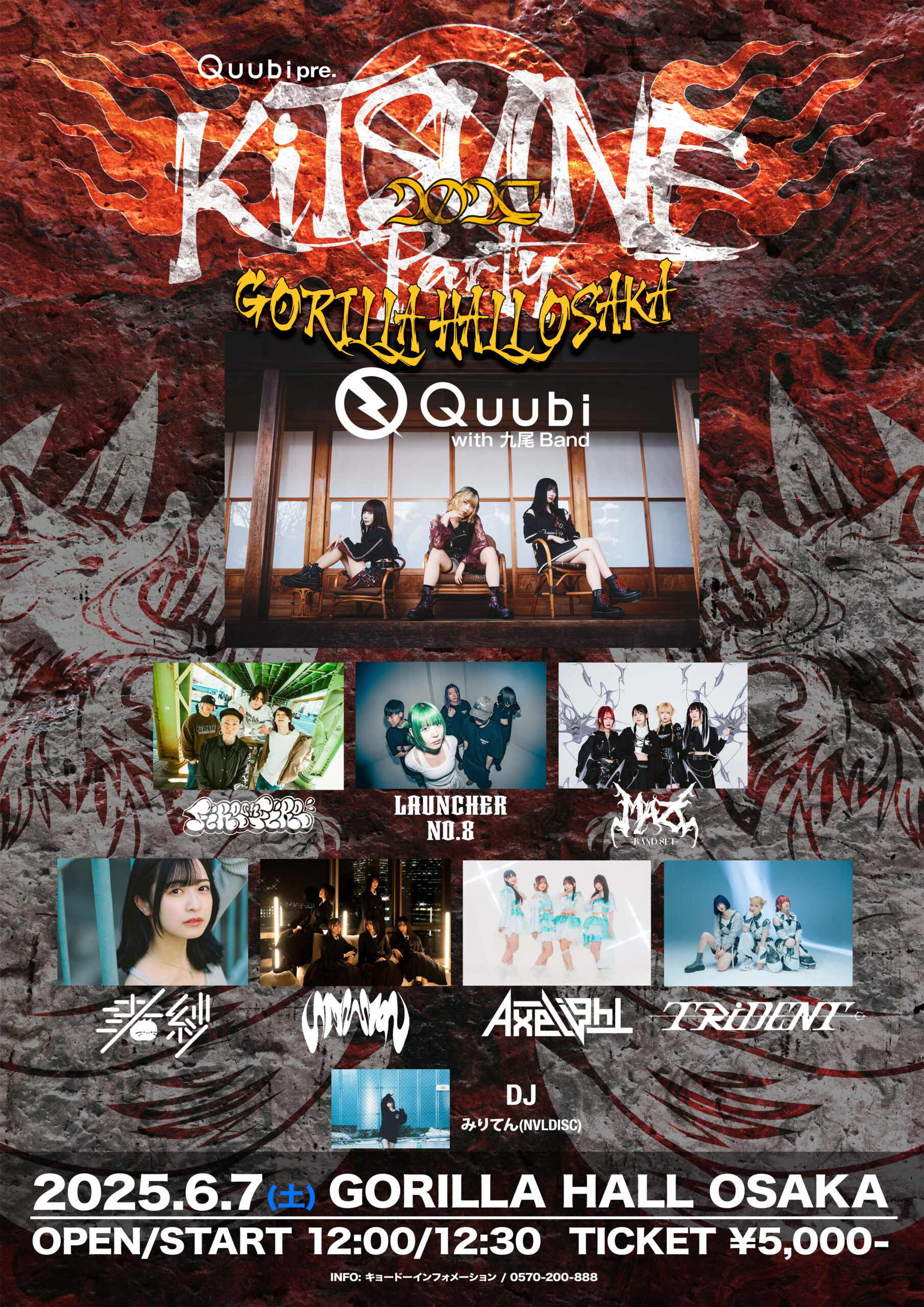 Quubi Presents KiTSUNE Party 2025 | GORILLA HALL